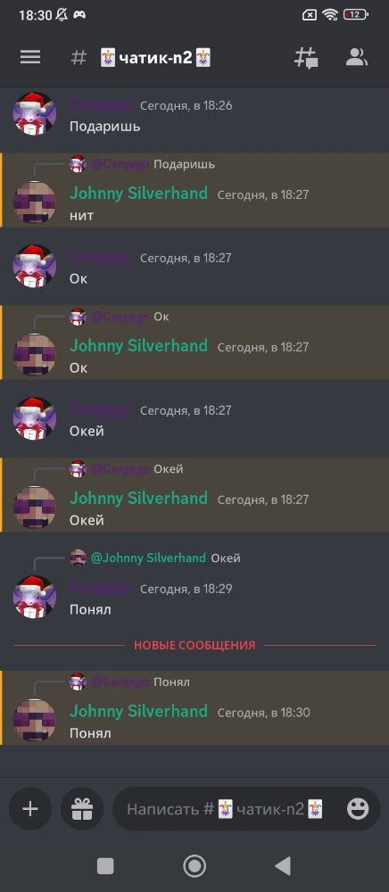 Создать мем корона в дискорде Discord дискорд бот Картинки Meme