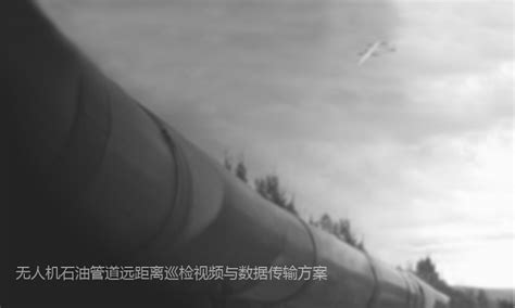 大有万联，超远距离抗干扰无人机图传，mesh组网数据链