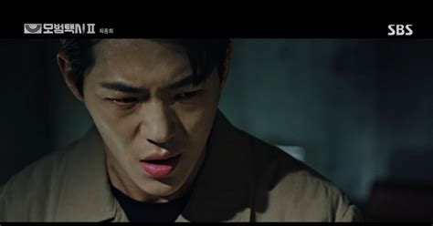 모범택시2 종영 신재하x박호산 동반 추락사 최후 Retv