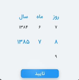 EndDate Does Not Work On Days Issue 12 Alikhaleghi76 Flutter Datepicker GitHub