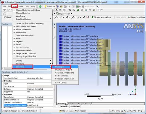 ansys workbench 重要操作 功能界面显示 workbench ansys 仿真秀干货文章