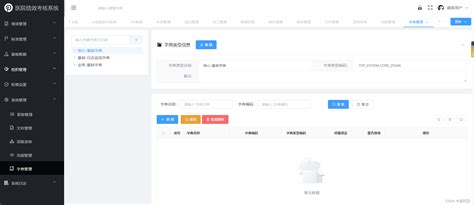 GEE数据集高分辨率全球树冠高度地图 米Meta 公司 CFANZ编程社区
