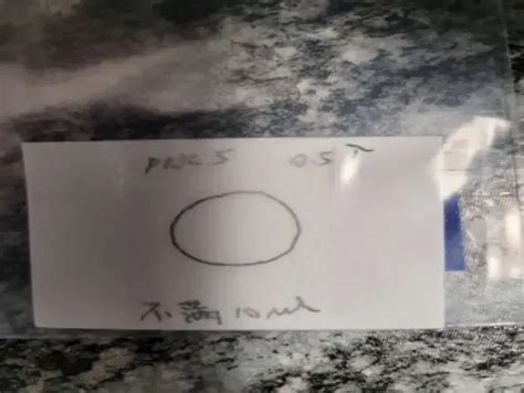 ဝူဟန်မှ တရုတ် Phd ကျောင်းသူကို ဇီဝပိုးမွှား ခိုးသွင်းမှုဖြင့် အမေရိကန်တွင် ဖမ်းဆီး Bur Mizzima Com