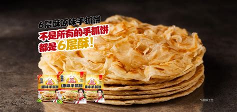 旗下产品