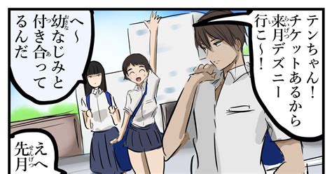4コマ つもり貯金。 カコミスルのマンガ 貯蓄 結婚 初めての共同作業 Pixiv