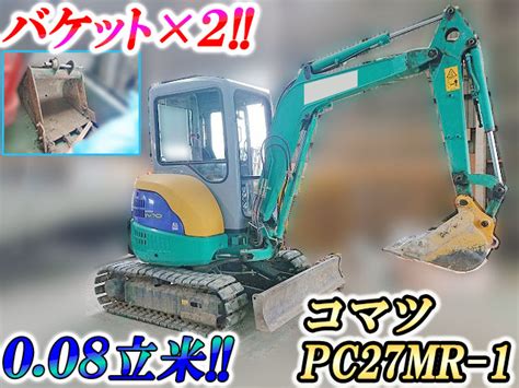 中古ミニユンボミニバックホー コマツ 栃木北海道青森 その他の車種PC27MR 1中古重機のトラック王国