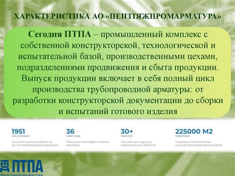 Анализ показателей деловой активности и рентабельности их оценка с