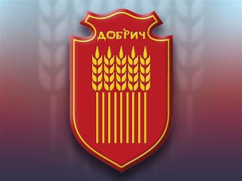 Община град Община град Добрич Dobrich Municipality