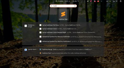 Установка Sublime Text 3 Ubuntu 2004 Losst