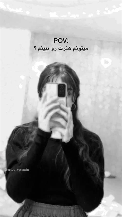 ‎هنر • سیاه‌قلم • یـاسـے‎ Artby Yasamin • Instagram Photos And Videos
