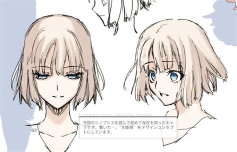 ナイジェッル On Twitter いつ見ても目がキマってる感すごい愛歌様