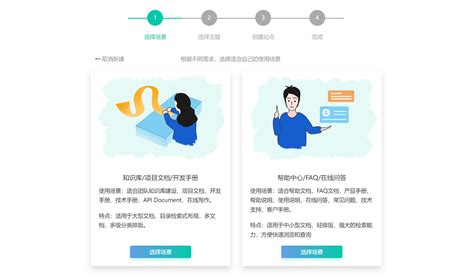 选择Baklib工具即可 分钟在线搭建一个产品手册 Baklib