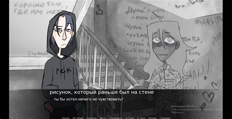 Стены on Steam