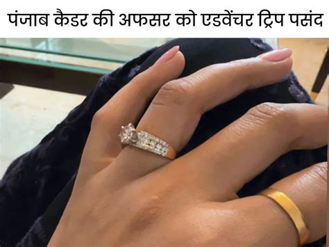 Minister Harjot Singh Bains Ips Dr Jyoti Marriage Engagement