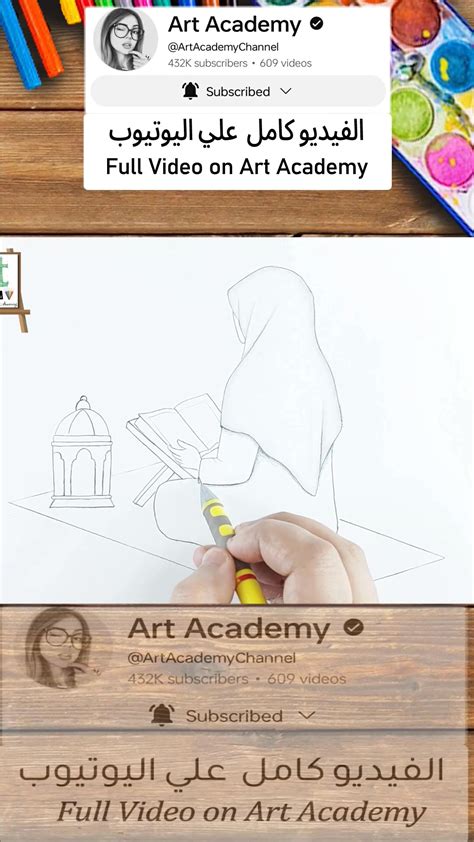 رسم بنت بطريقة سهلة جدا تعليم الرسم للمبتدئين خطوة بخطوة رسم بنات