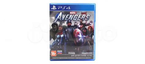 Marvel Avengers (PS4/PS5) купить в Москве с доставкой | Электроника | Авито