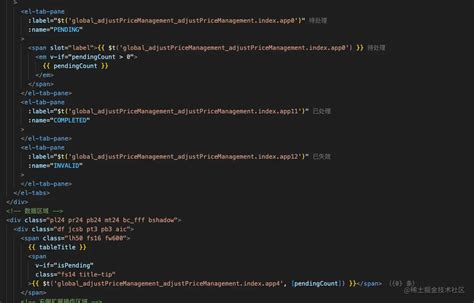 分享一个 Vscode 翻译插件（du I18n） 掘金