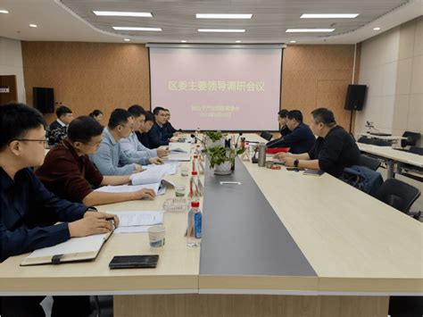 区委主要领导调研管委会 推动园区建设再提速发展企业工作