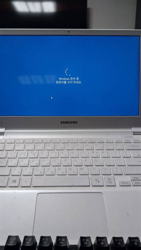 노트북이 Windows 준비중 컴퓨터를 끄지 마세요라는 화면에서 멈춰있는데 어떻게 해야하나 Samsung Members