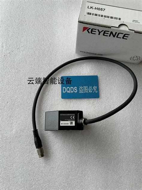 基恩士lk H057系列：高精度位移传感的生态位重构者传感器淘宝数码网