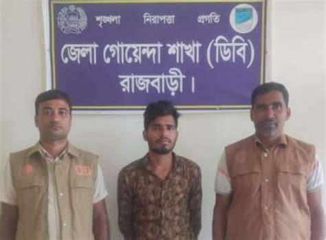 রাজবাড়ী ডিবি পুলিশের মাদক বিরোধী অভিযানে ২০০ পিছ ইয়াবাসহ ১জন গ্রেফতার