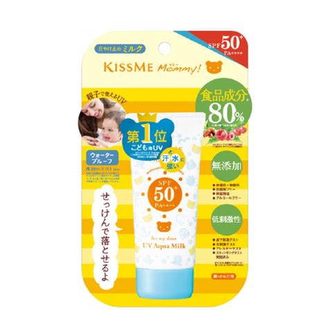 Kem Chống Nắng Kissme Mommy 50g Cho Da Nhạy Cảm Và Cho Bé Từ 6 Tháng