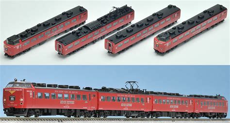 Jr Jr Midori Express Ab