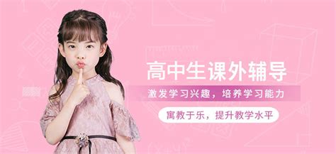 常州市高中培训教育机构哪家排名好