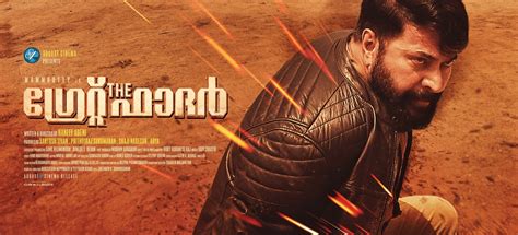 Mammoottys The Great Father Teaser Crosses 10 Million Views Ibtimes