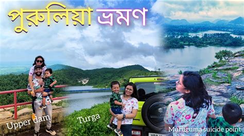 Purulia Ajodhya Pahar Self Drive Tour Kolkata To Purulia Road Trip Triple Carry Youtube
