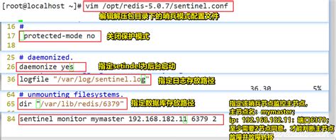 Redis哨兵模式启动服务失败启动参数为1280 0 0的哨兵许可证管理器服务时出错。 Csdn博客