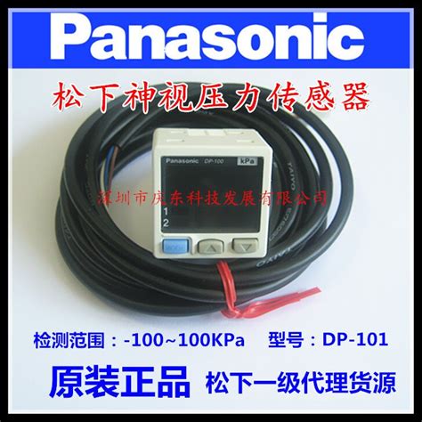 Digital Vacuum Vacuum Pressure Sensor 100kpa Baro Grandado