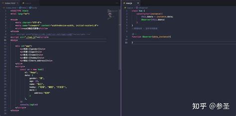 Vue2响应式原理 知乎