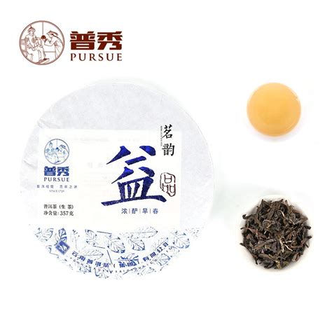 云南普洱茶集团 普秀普洱茶 2016年 生茶 茗韵益品 357g饼醉品茶城