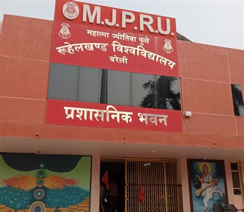 First Second And Third Place Students Will Be Honored रुहलेखंड