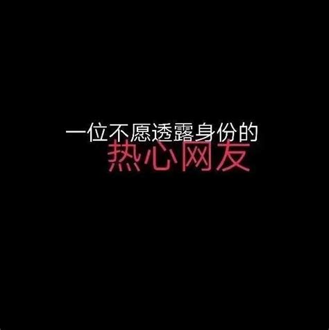 黑底白字图片霸气霸气文字图片白底黑字黑底白字图片文字大山谷图库