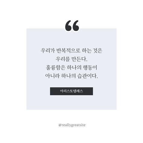 명언 무료 이미지・디자인・샘플・템플릿 Canva 캔바