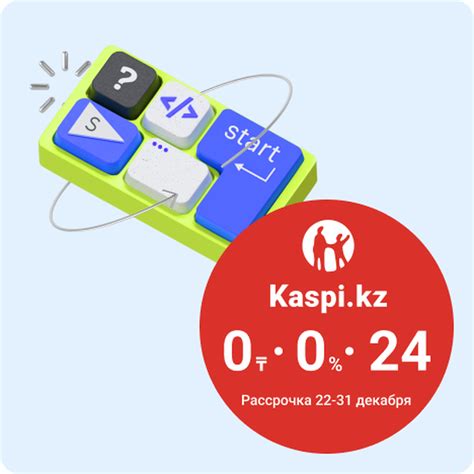 Курс Профессия Разработчик обучение на разработчика онлайн Skillbox