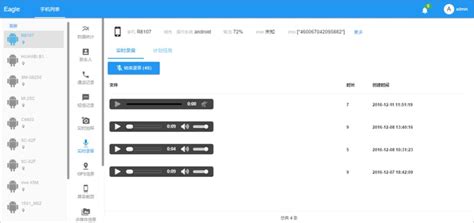New Eaglemsgspy Android Spyware Used By Chinese Police Researchers Say Cybernoz