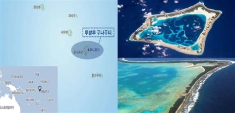 수몰 위기의 섬나라 투발루 지원 나선다 해사신문 수몰 위기의 섬나라 투발루 지원 나선다 해사신문