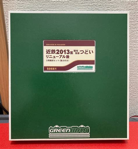 Yahoo Green Max