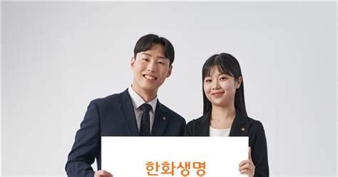 게시판 한화생명 고령화시대 위한 더h 건강보험 출시