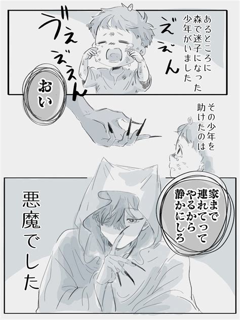 56 」tanaかかうちゃの漫画