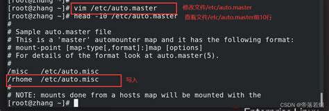 配置 Autofs配置autofs Csdn博客