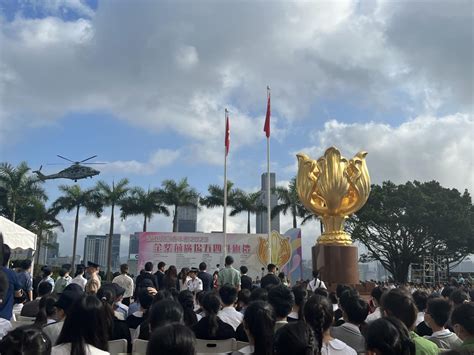 金紫荊廣場五四升旗禮2023 香港青年協會李兆基小學