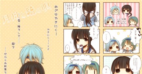 【月鐘】01【体育祭】 ＊のイラスト Pixiv
