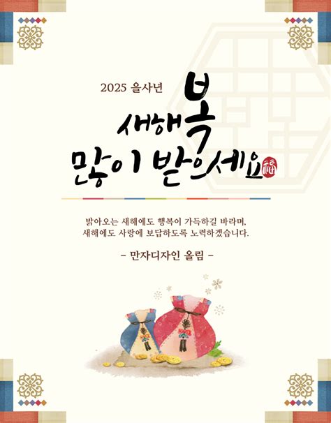 만자디자인