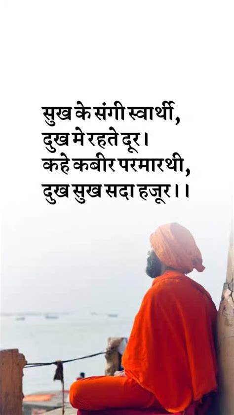 Kabir Youth कबीर युथ माला फेरत जुग भया फिरा न मन का फेर। कर का