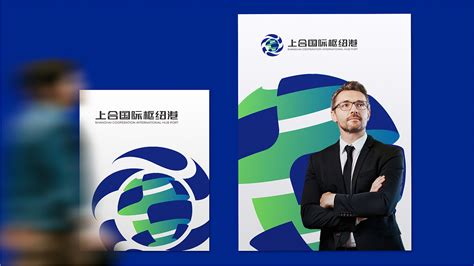 上合国际枢纽港标志提案本形品牌设计 站酷zcool