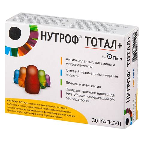 Нутроф Тотал аналоги и заменители